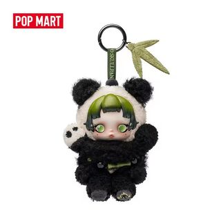 Pop Mart SP Skullpanda Lazy Panda Plush Pendant PM LBB Labubu, Hobbies ...
