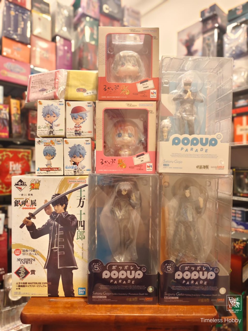 TIMELeSS HOBBY Banpresto Chibi Kyun Chara vol.1 Sakata Gintoki MH Look ...