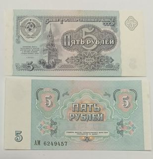 1938 Soviet Union USSR Russia 1 Rubles Roubles old original Stalin ...