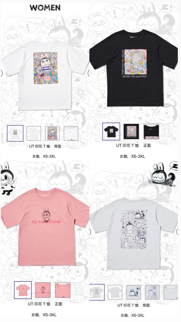 UT Uniqlo x Blackpink Lisa 最愛 Labubu Zimomo Tycoco Mokoko Pippo Yaya ...