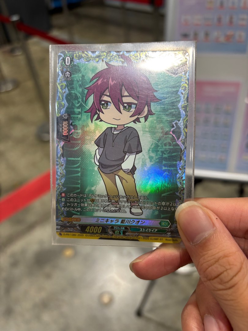 Cardfight Vanguard Effect Heal Kuon, Hobbies & Toys, Toys & Games on ...