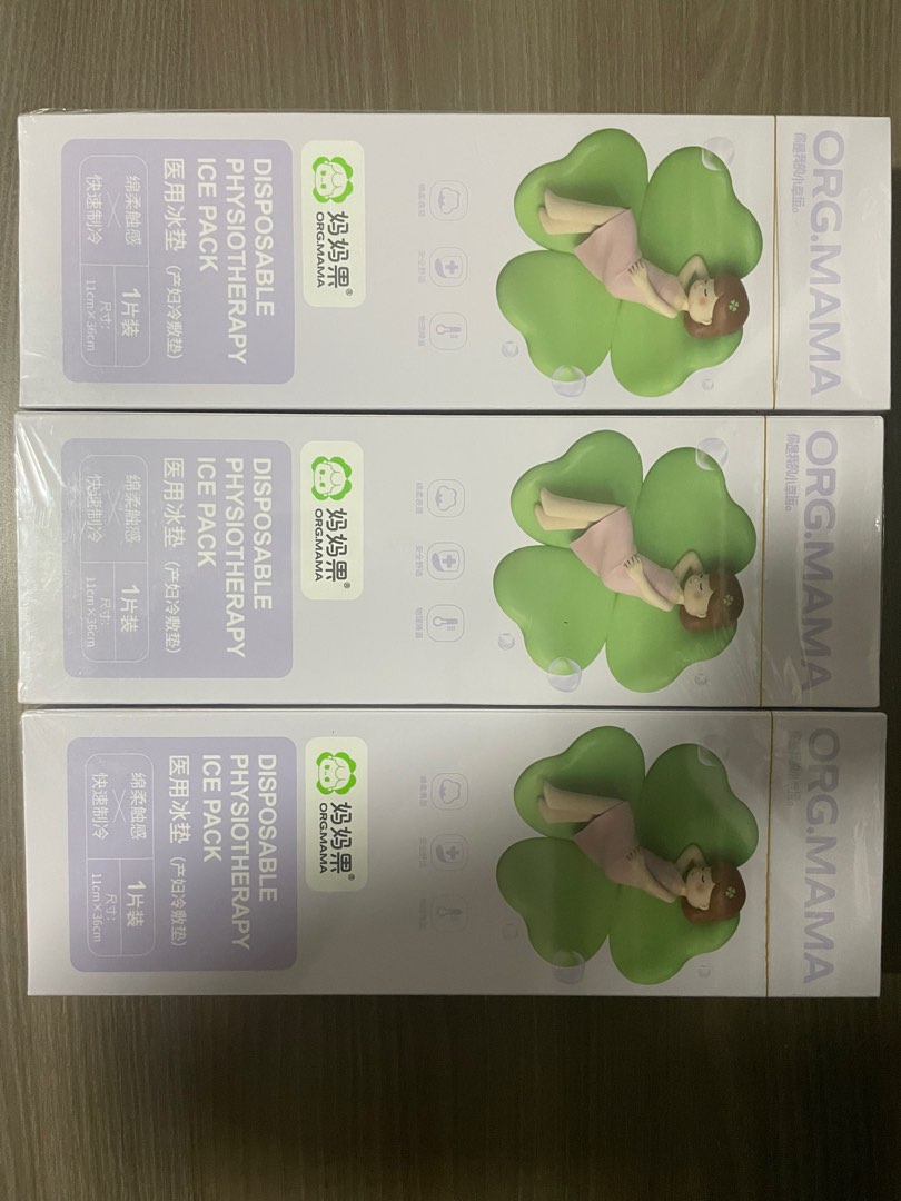 Disposable Physiotherapy Ice Pack, Babies & Kids, Maternity Care on ...