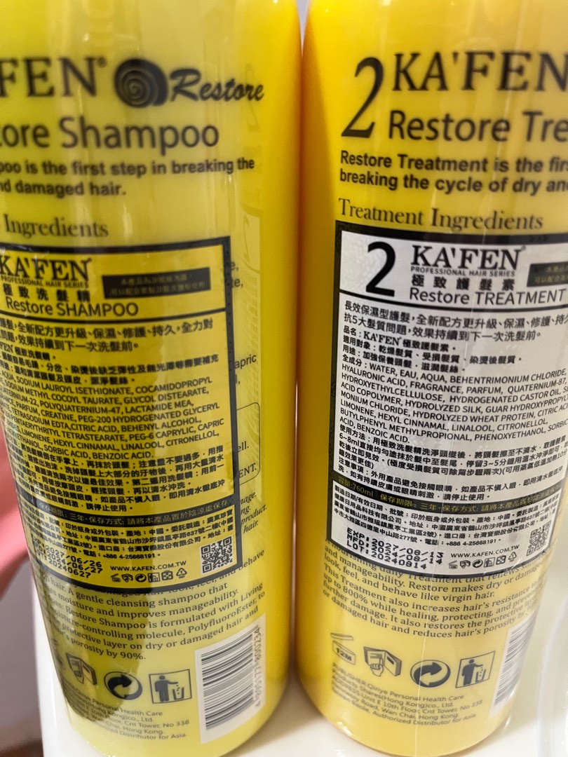 Kafen Restore Shampoo & Treatment Set, Beauty & Personal Care, Hair ...