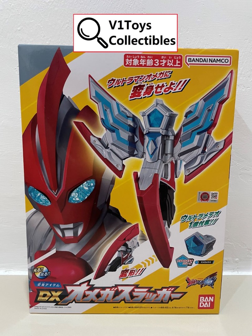 [ReadyStock現貨]DX Ultraman Omega Omega Slugger + Bonus (Bandai Original ...