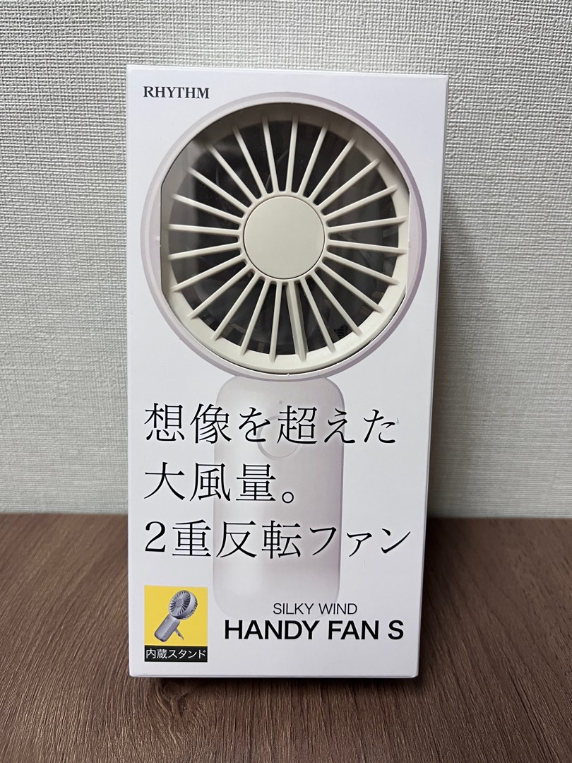 Rhythm 麗聲鐘 全新 USB Silky Wind Handy Fan S 雙葉手提座枱兩用風扇 香港行貨, 家庭電器, 冷氣機及暖風機 ...
