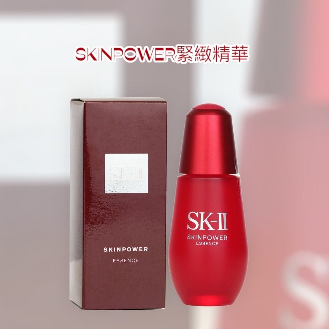SK II 小紅瓶 Skinpower 能量精華 50ml #Sk2, 美容＆個人護理, 健康及美容 - 皮膚護理, 面部 - 面部護理 - Carousell