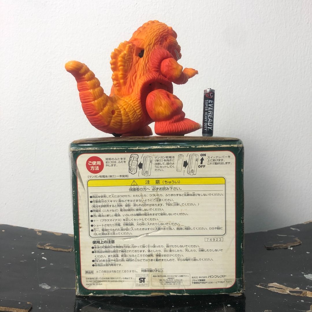 BANDAI Banpresto Meltdown Flaming Godzilla King of the Kaiju & Toho ...