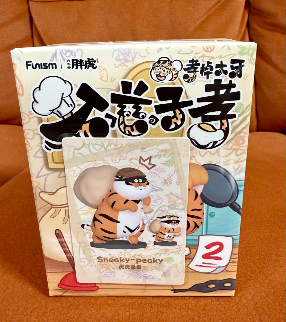 Funism Sneaky-peaky Tiger Blind Box Figure, Hobbies & Toys, Toys ...