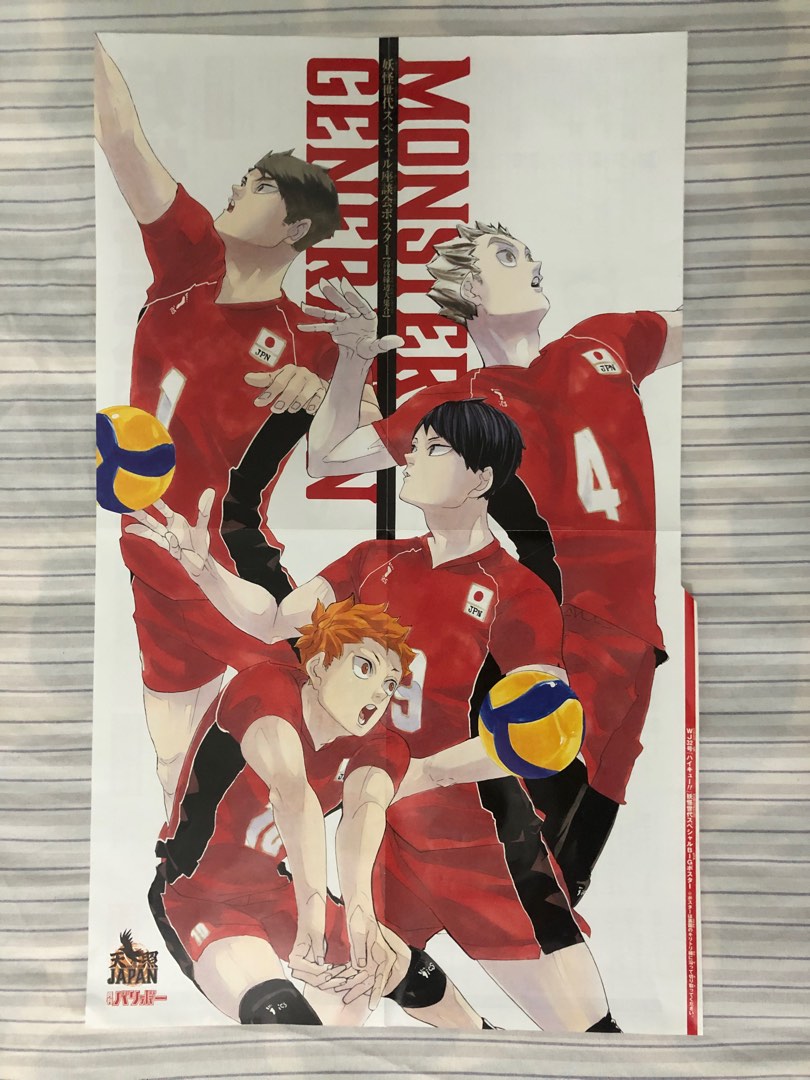 Haikyuu!! Shonen Jump Monster Generation Poster Authentic, Hobbies ...