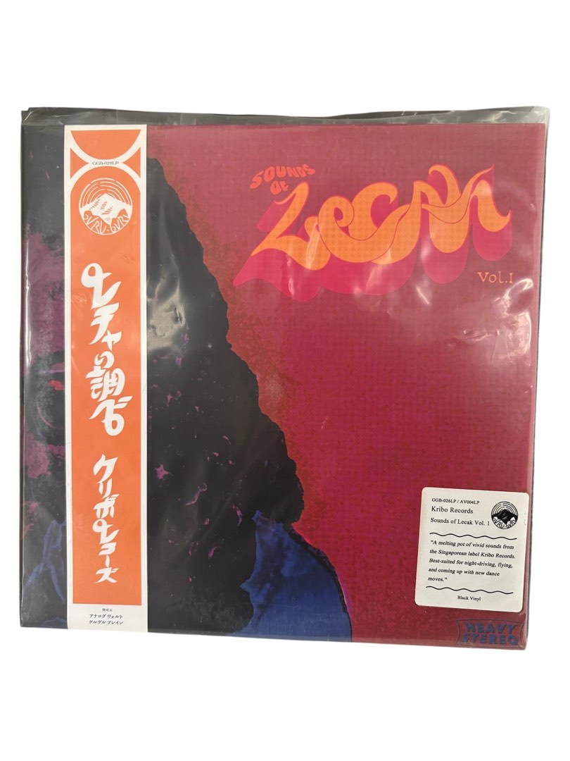 LP/Vinyl/Piring Hitam-Sound Of Lecak, Hobbies & Toys, Music & Media ...