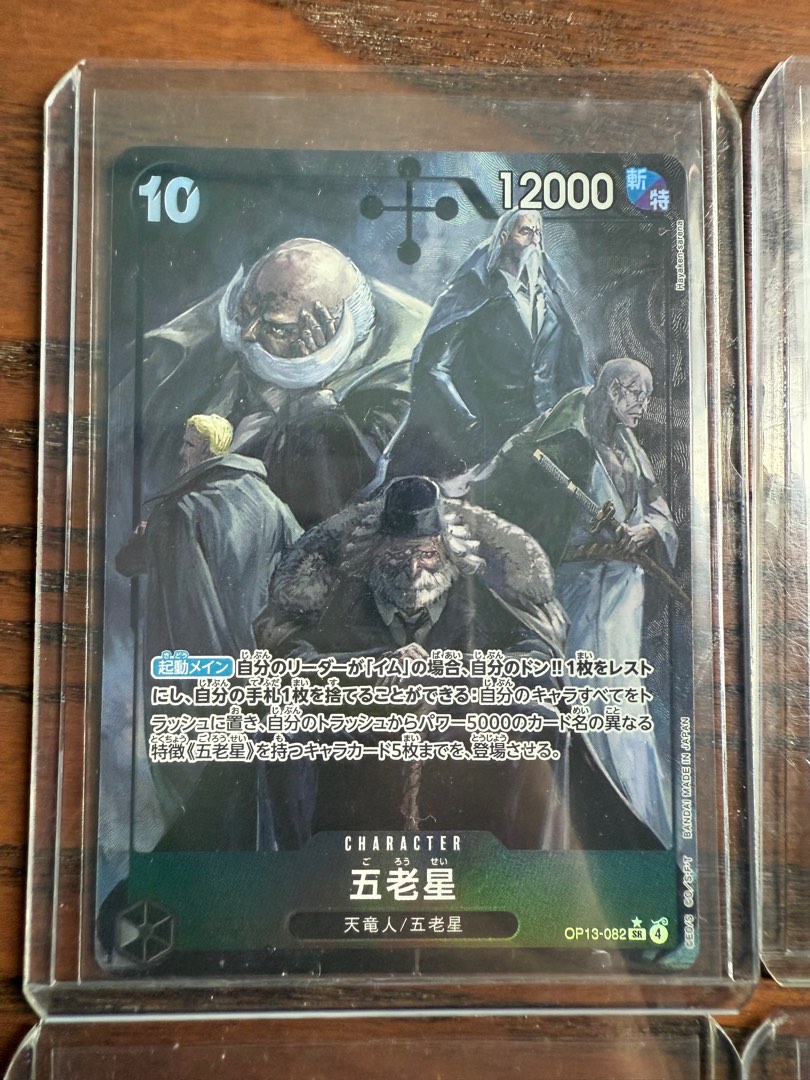 One Piece 5 elders gorosei OP13-082, Hobbies & Toys, Toys & Games on ...