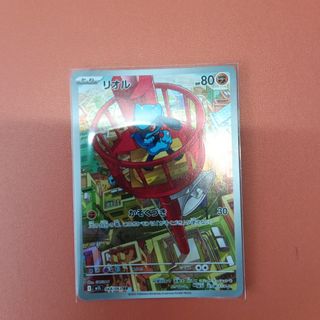 AR Pokemon Card Riolu Lucario Omanyte 151 Vulpix AR, Hobbies & Toys ...