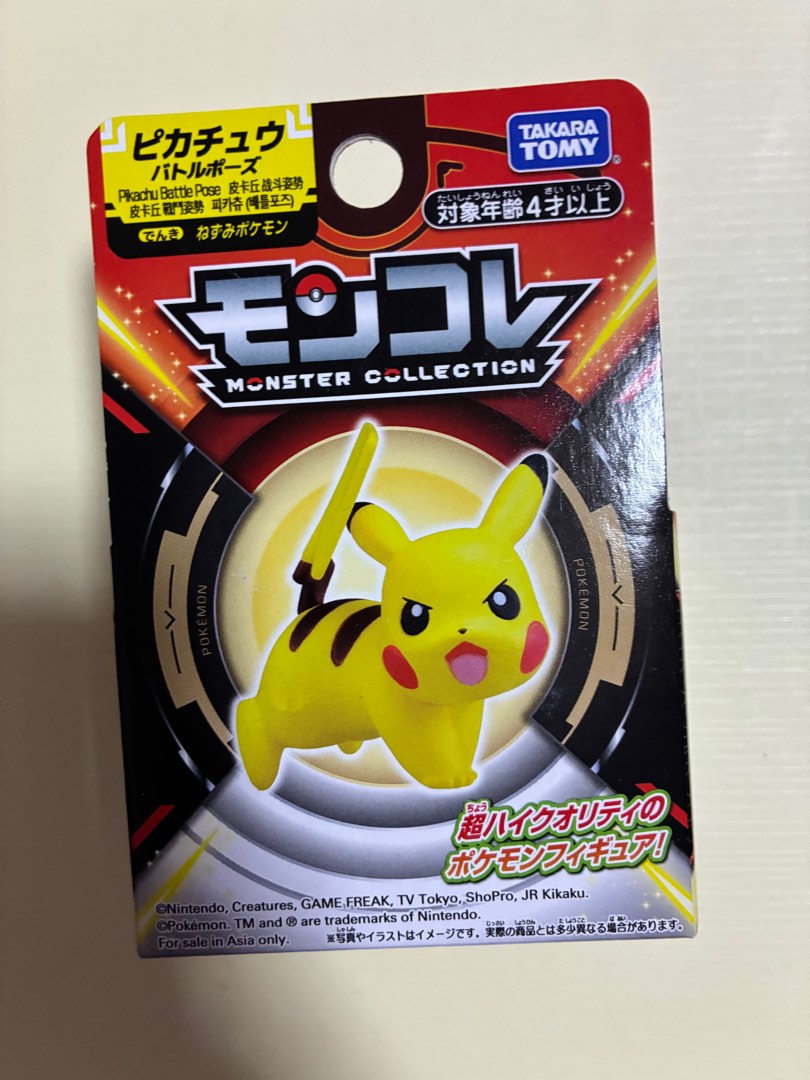 Pokemon moncolle pikachu (Asia Limited), Hobbies & Toys, Toys & Games ...