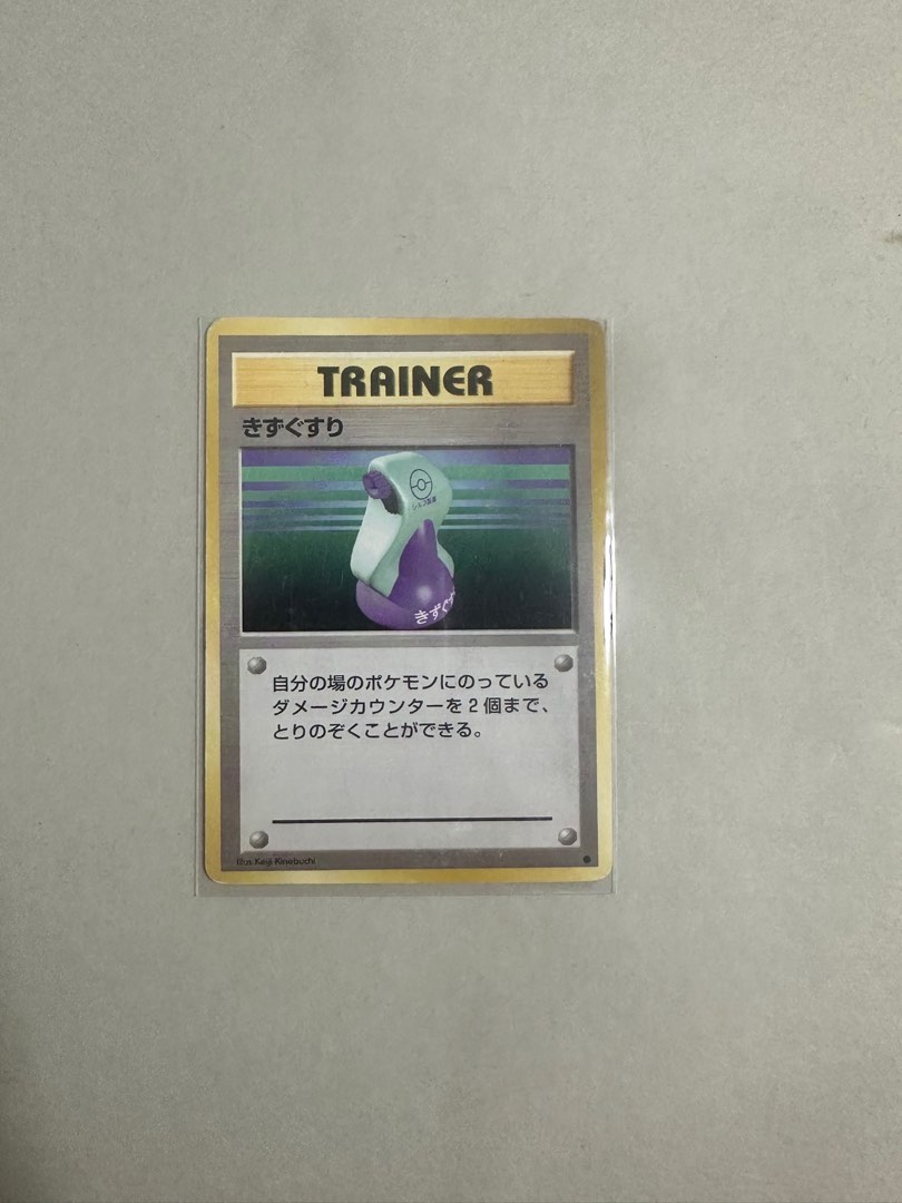 Pokemon Potion Expansion Pack 1996 Japanese, Hobbies & Toys, Toys ...