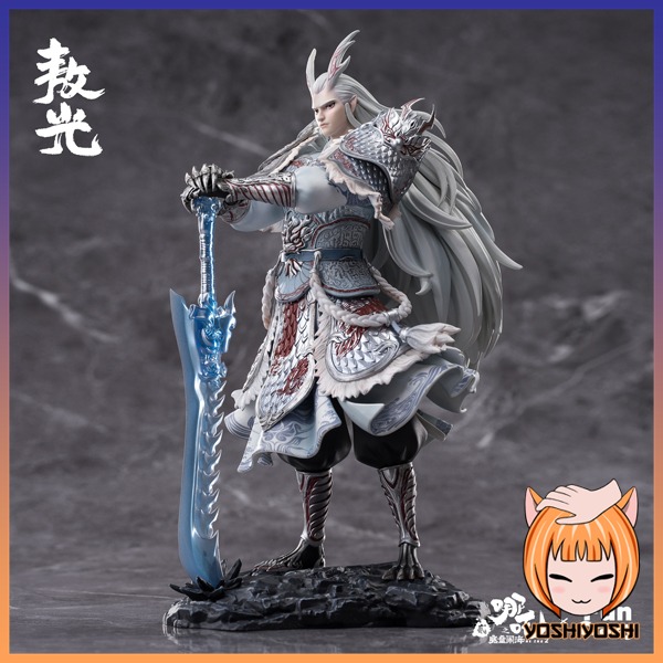 Pre-Painted PVC Figure - Ne Zha 2 - Non Scale Ao Guang (Fun Crazy X Ne ...
