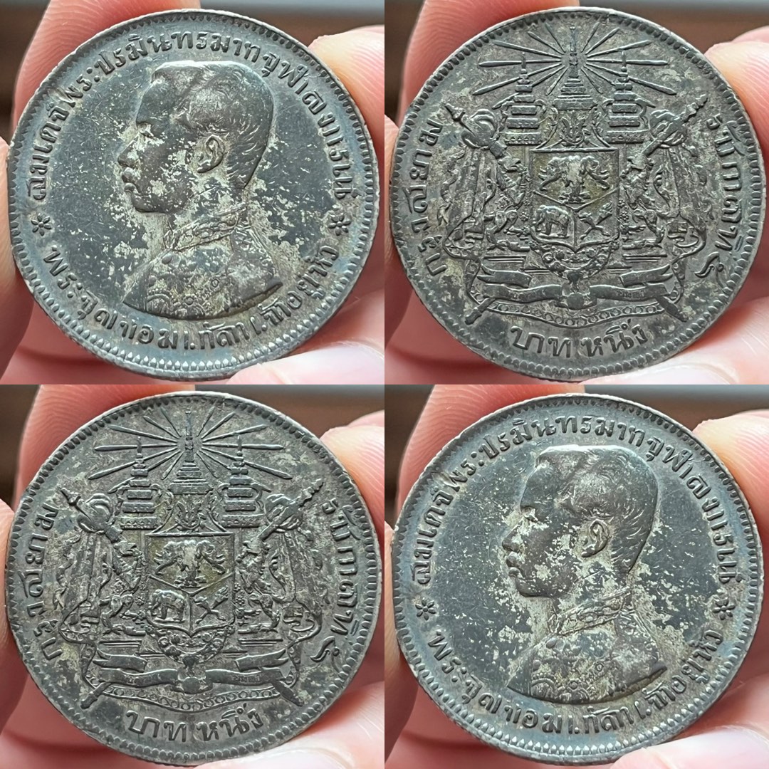 Rama V 1 baht silver coin thailand, Hobbies & Toys, Memorabilia ...