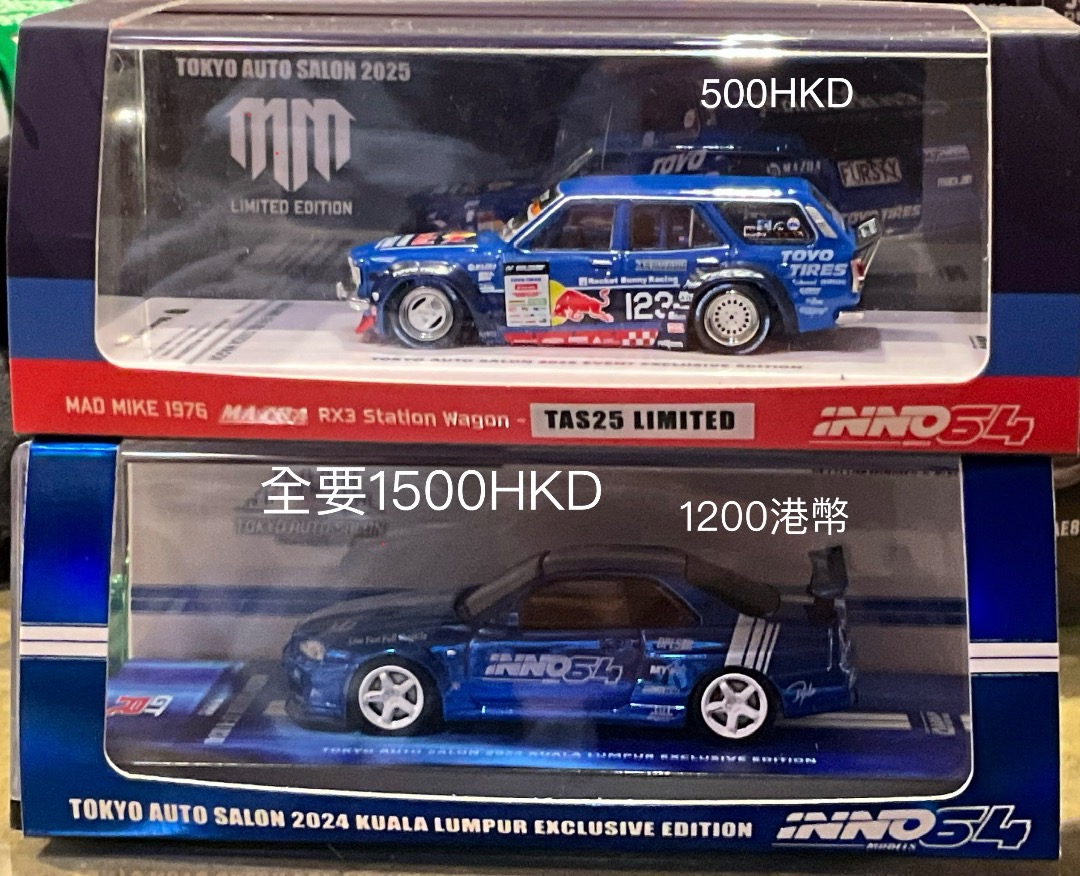1/64 1:64 Nissan skyline INNO64 Tokyo Auto Salon Diecast Model Cars ...