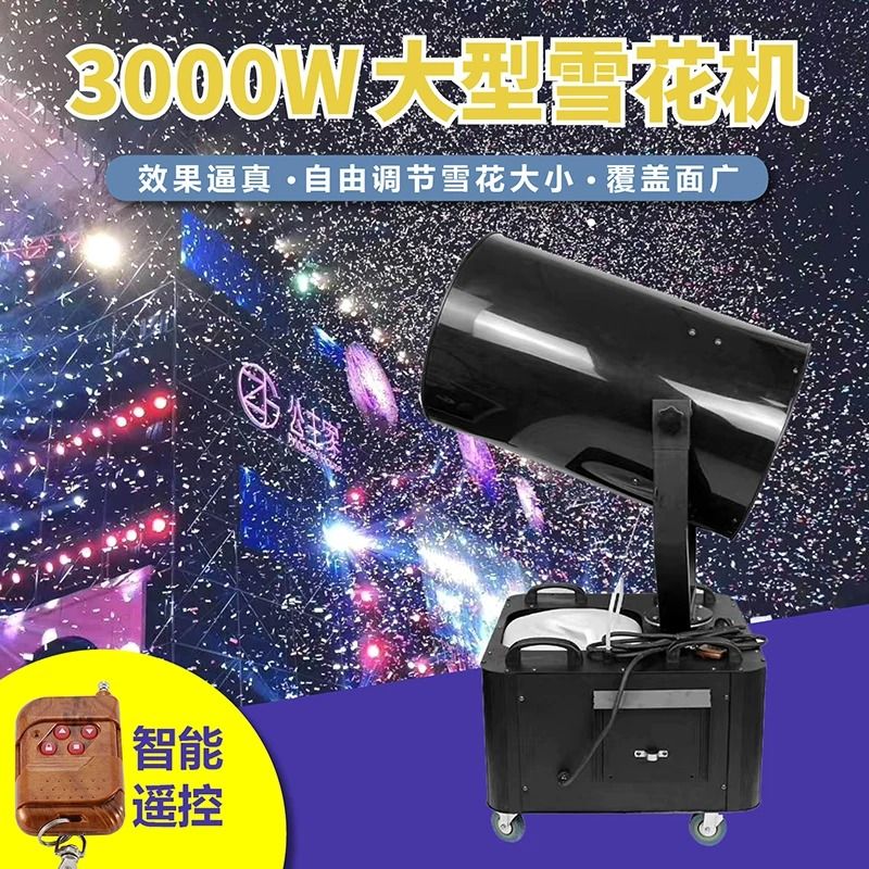 🌨️ [Clearance] Snowfall Machine – Easy Setup for Parties, Shows ...