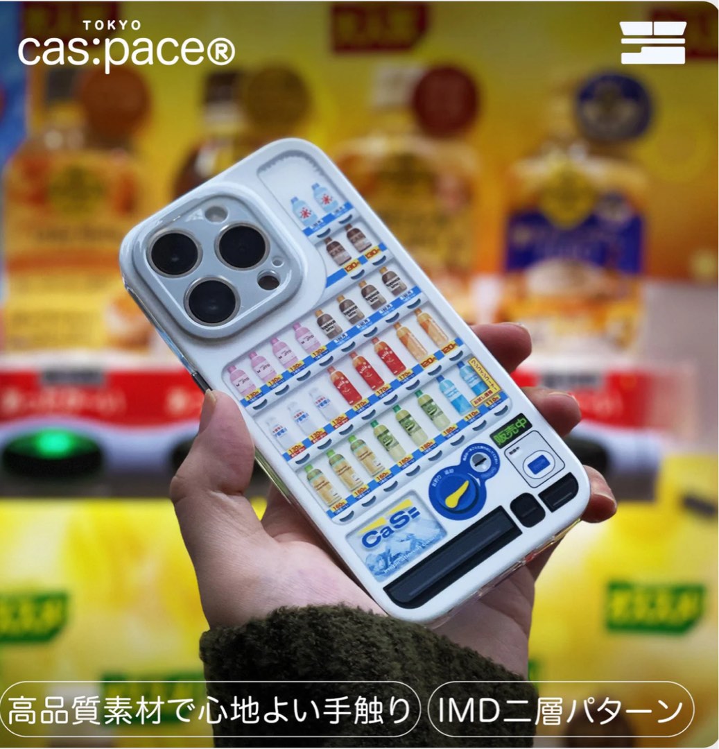 cas:pace Vending Machine Phone Case for iPhone 16 Pro Max, Mobile ...