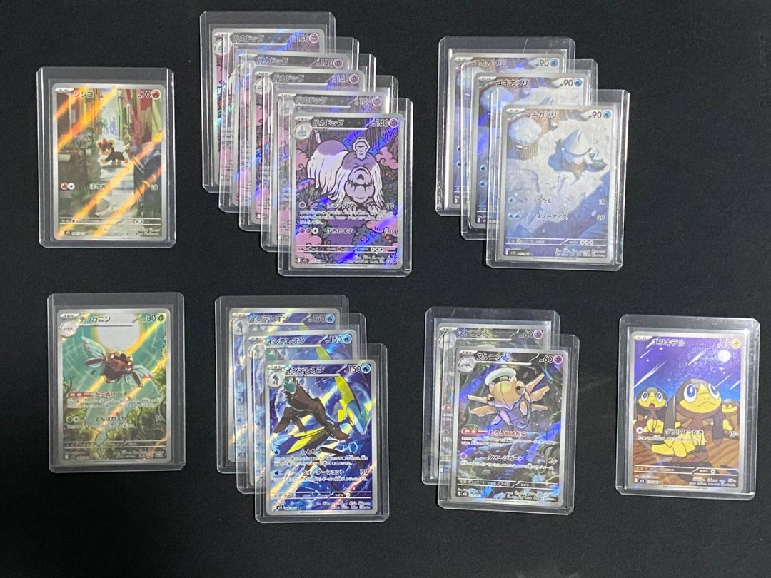 Pokemon Helioptile Houndstone AR Mega Symphonia , Hobbies & Toys, Toys ...