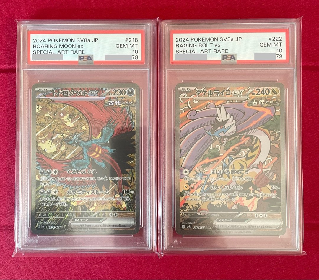 [PSA 10] Sequential Roaring Moon Raging Bolt ex SAR Set Terastal ...