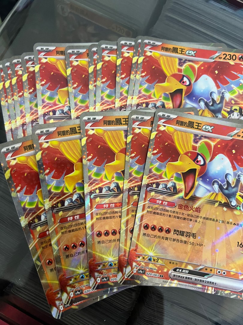 繁中Ptcg 鳳王ex RR, 興趣及遊戲, 玩具 & 遊戲類 - Carousell