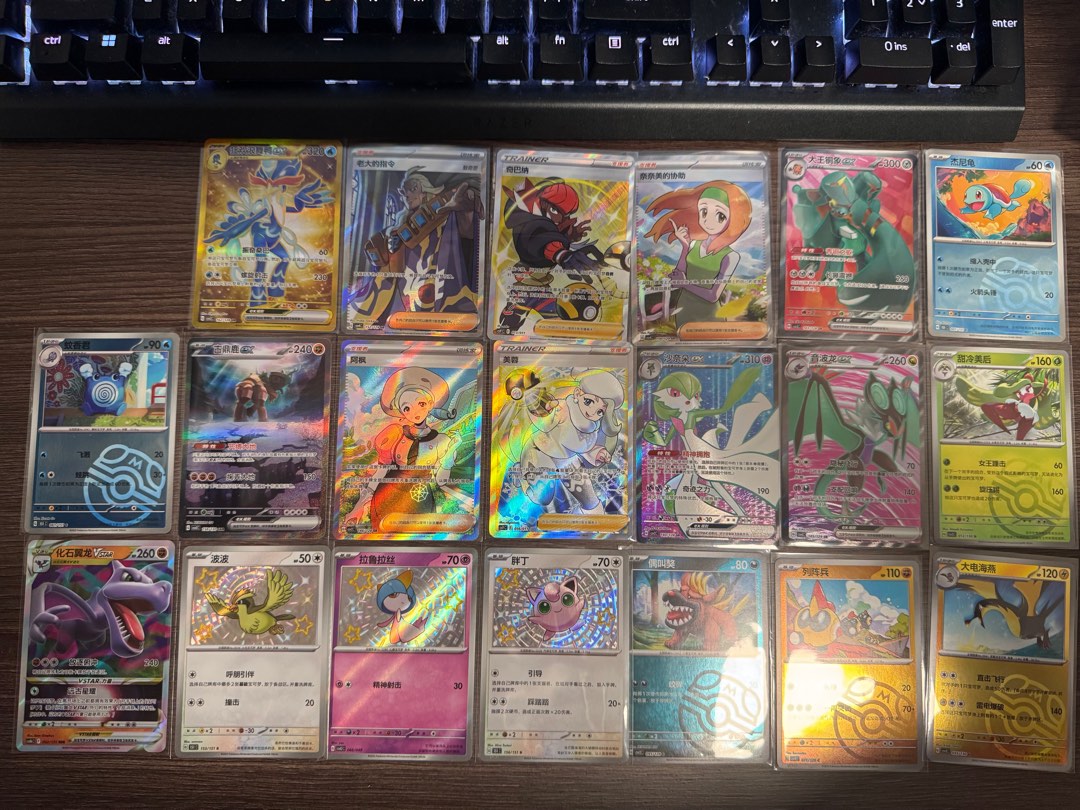 SET放不散 簡中PTCG SR SAR AR 大師球, 興趣及遊戲, 玩具 & 遊戲類 - Carousell