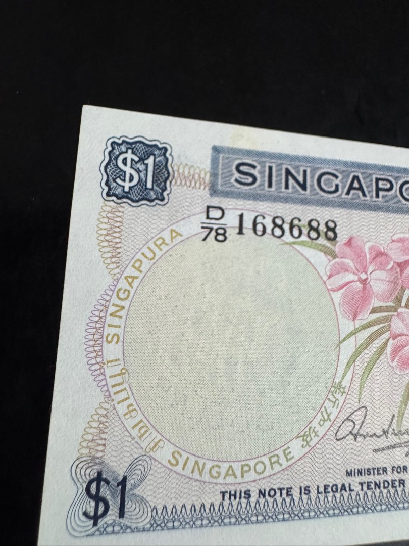 Singapore orchid one dollar Fancy Number minor Ink mark error, Hobbies ...