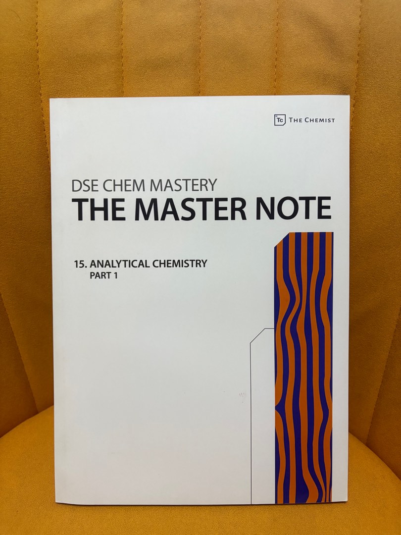 The Chemist DSE Chem The Master Note, 興趣及遊戲, 書本 & 文具, 教科書 - Carousell