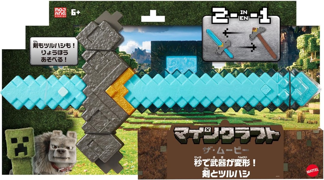 [預訂2509] Mattel - JFR72 Minecraft Movie - Click And Switch Sword And ...