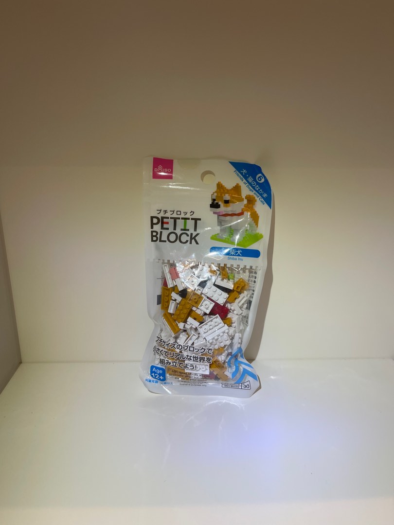 全新Daiso Petit Block 柴犬Shiba Inu, 興趣及遊戲, 玩具 & 遊戲類 - Carousell