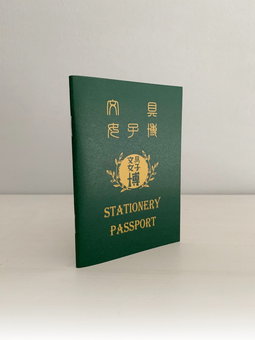 Eki Stamp Book (from Bungu Joshi Haku Event in Yokohama 2024) - W9cm x ...