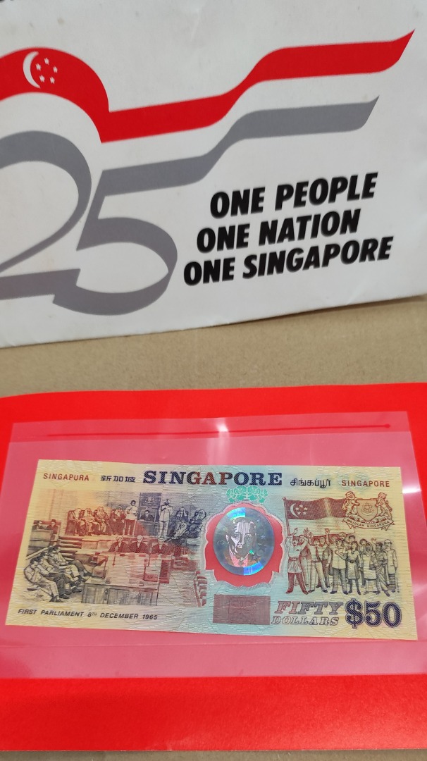 Vintage $50 Note Hologram Holographic SG Singapore Commemorative ...