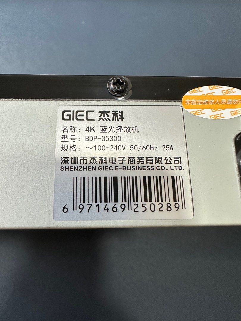 Multi Region/Multi Code GIEC BDP-G5300 4K Ultra HD Blu Ray/DVD Player, TV & Home Appliances, TV ...