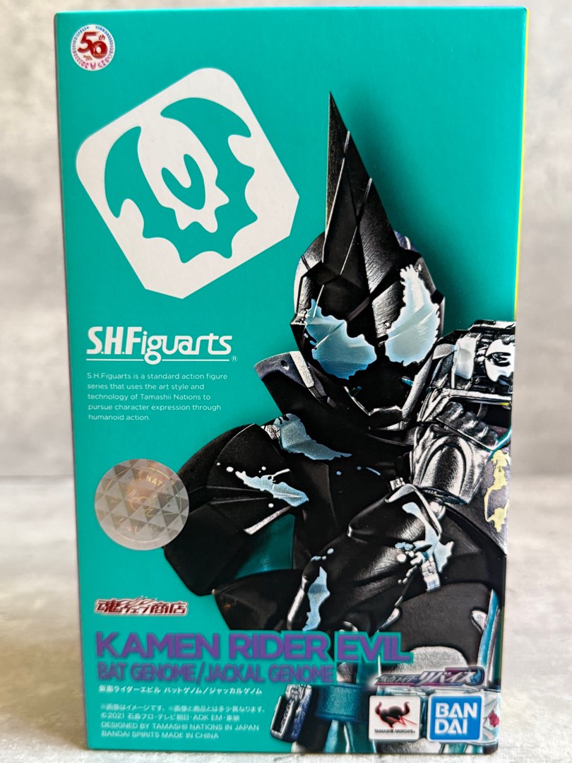 Shf Figuarts Shf Kamen Rider Evil Bat Genome / Jackal Genome Premium ...