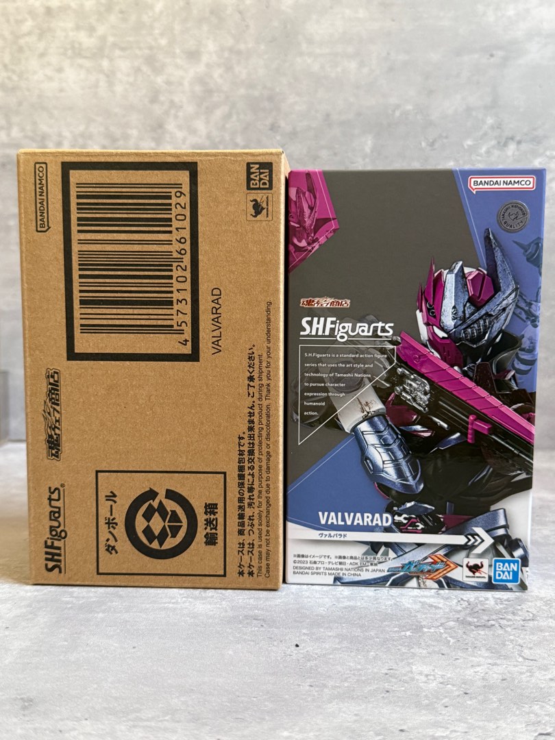 Shf Figuarts Shf Kamen Rider Valvard Premium Bandai Japan with brown ...