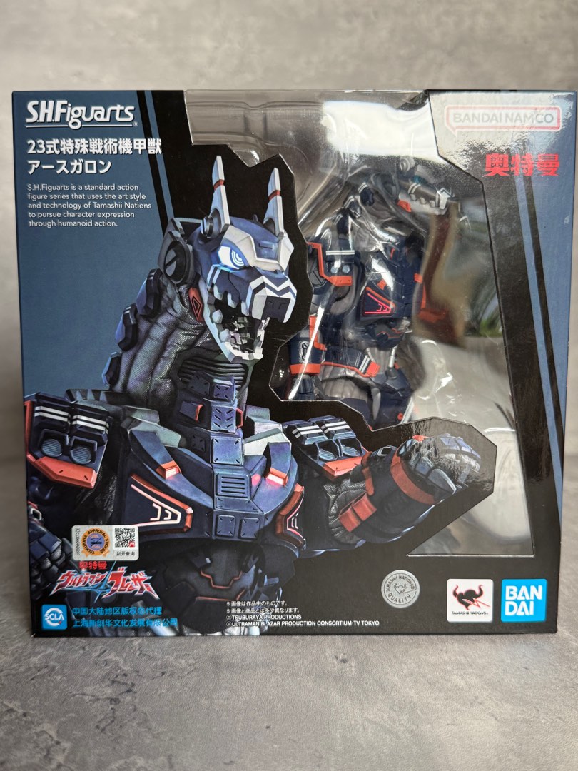 Shf Figuarts Shf Ultraman Earth Garon Type 23 Special Tactical Armoured ...