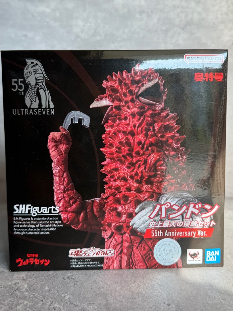 Shf Figuarts Shf Ultraman Pandon Biggest Invasion In History 55 ...