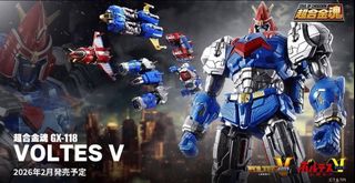 voltes v toys - View all voltes v toys ads in Carousell Philippines