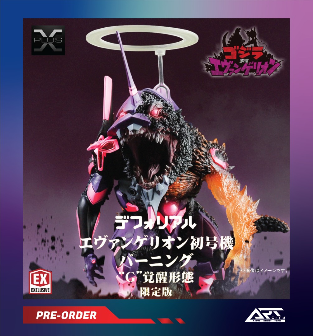 X-Plus - Deforeal - Test Type-01 Burning G Awakening Form - Godzilla x ...
