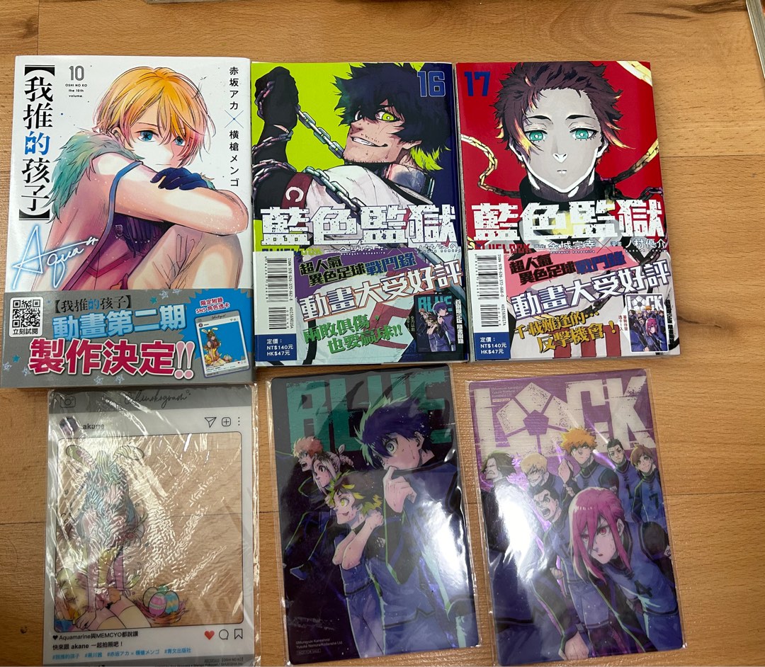 Cn manga assorted, Hobbies & Toys, Books & Magazines, Comics & Manga on ...