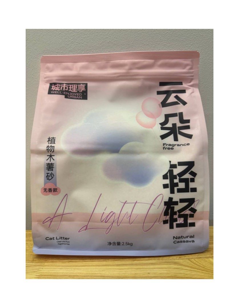 3 Bags x 2.5KG Natural Cassava Cat Litter Fragrance Free, Pet Supplies ...