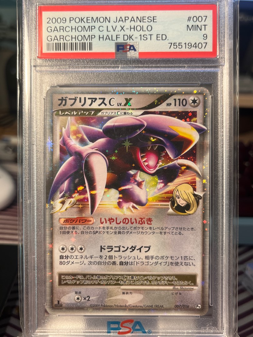 PSA 9 Japanese Garchomp C LV.X Holo, Hobbies & Toys, Toys & Games on ...