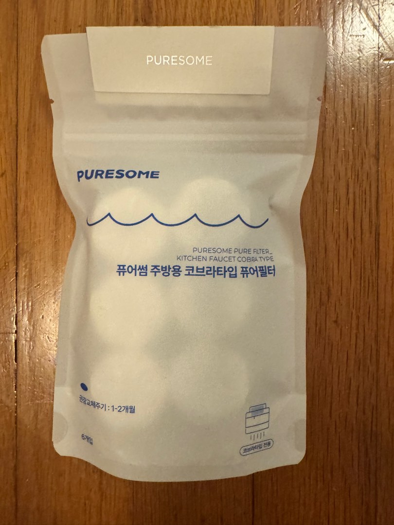 Puresome Pure Filter Kitchen Faucet Cobra Type, 傢俬＆家居, 浴室、廚房用品配件 ...