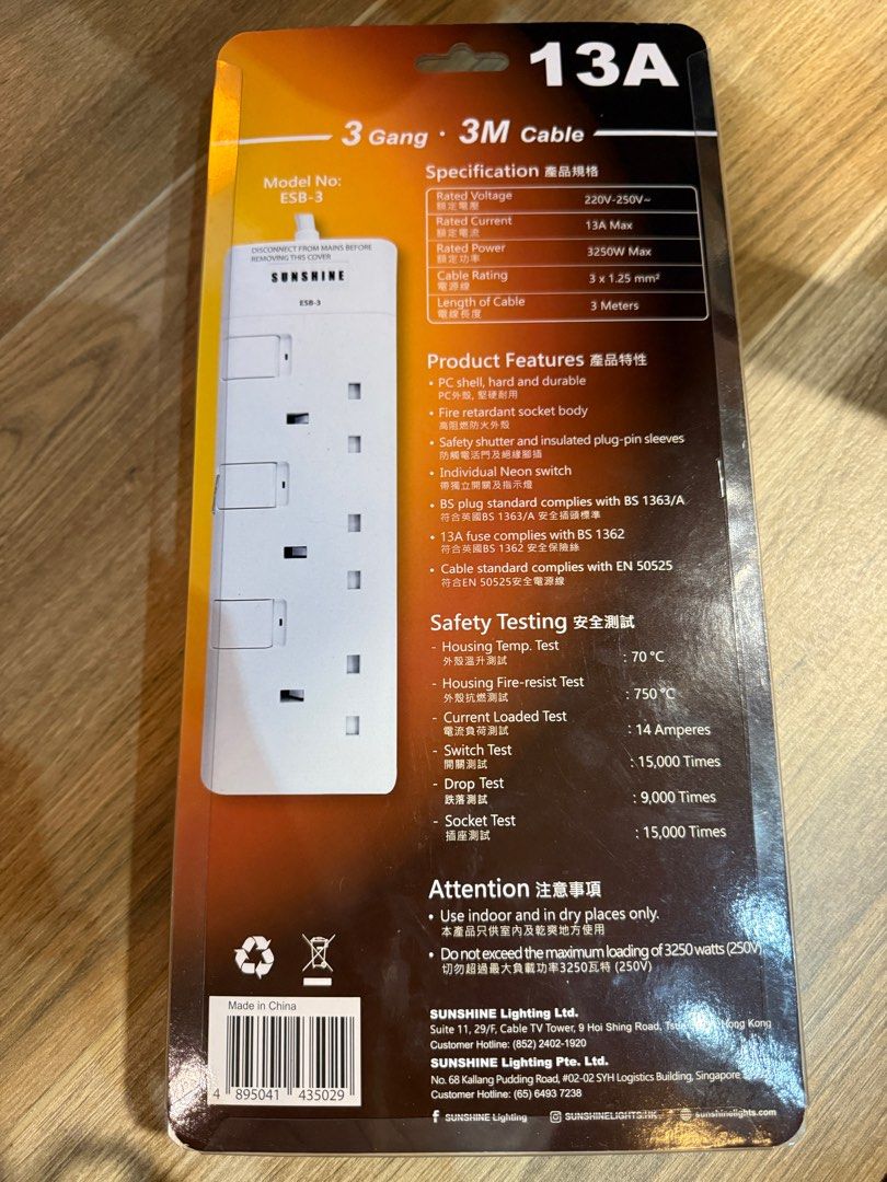 全新Sunshine ESD-3 ESD-3 3位獨立開關燈制安全防雷拖板3米線) $70, 家庭電器, 轉插器及插頭 - Carousell