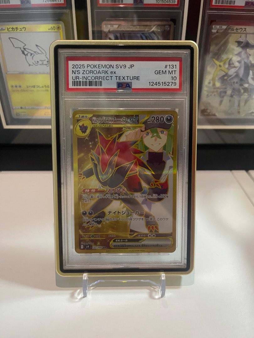 2025 Pokemon PSA 10 SV9 JP Zoroark EX UR Incorrect Texture *ERROR CARD ...