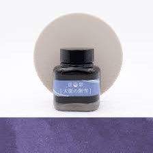3 ml samples: Esterbrooks x TheCoffeeMonsterzco Forgotten Iced Coffee ...