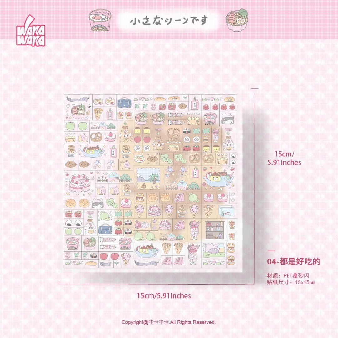 Waka Waka Square Sticker Series – 15cm (DIE-CUT) Sheets , Hobbies ...