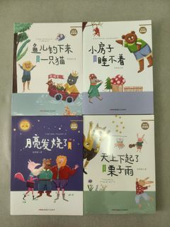 Chinese Interactive Pull-Tab Books - Set of 3, Hobbies & Toys, Books ...