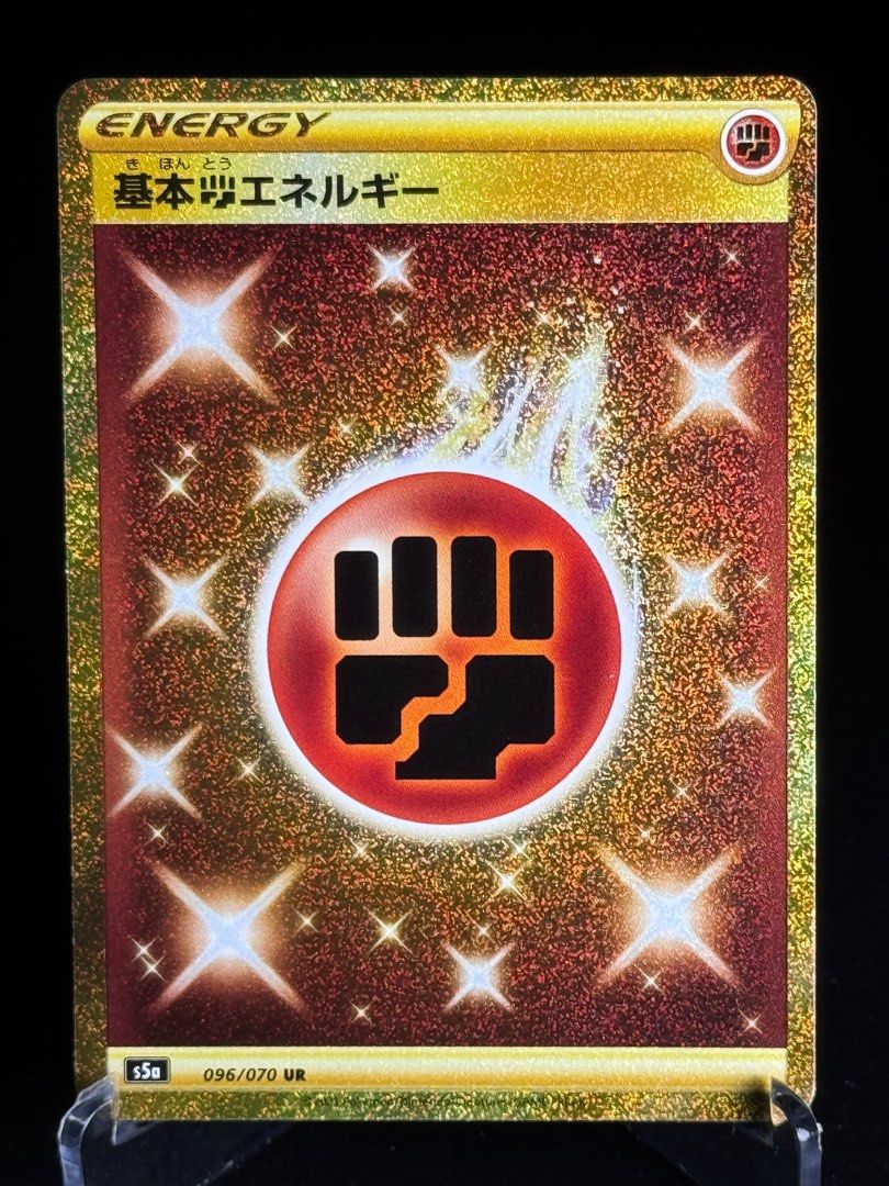Pokemon TCG Japanese S5a Matchless Fighter Fighting Energy 096/070 ...